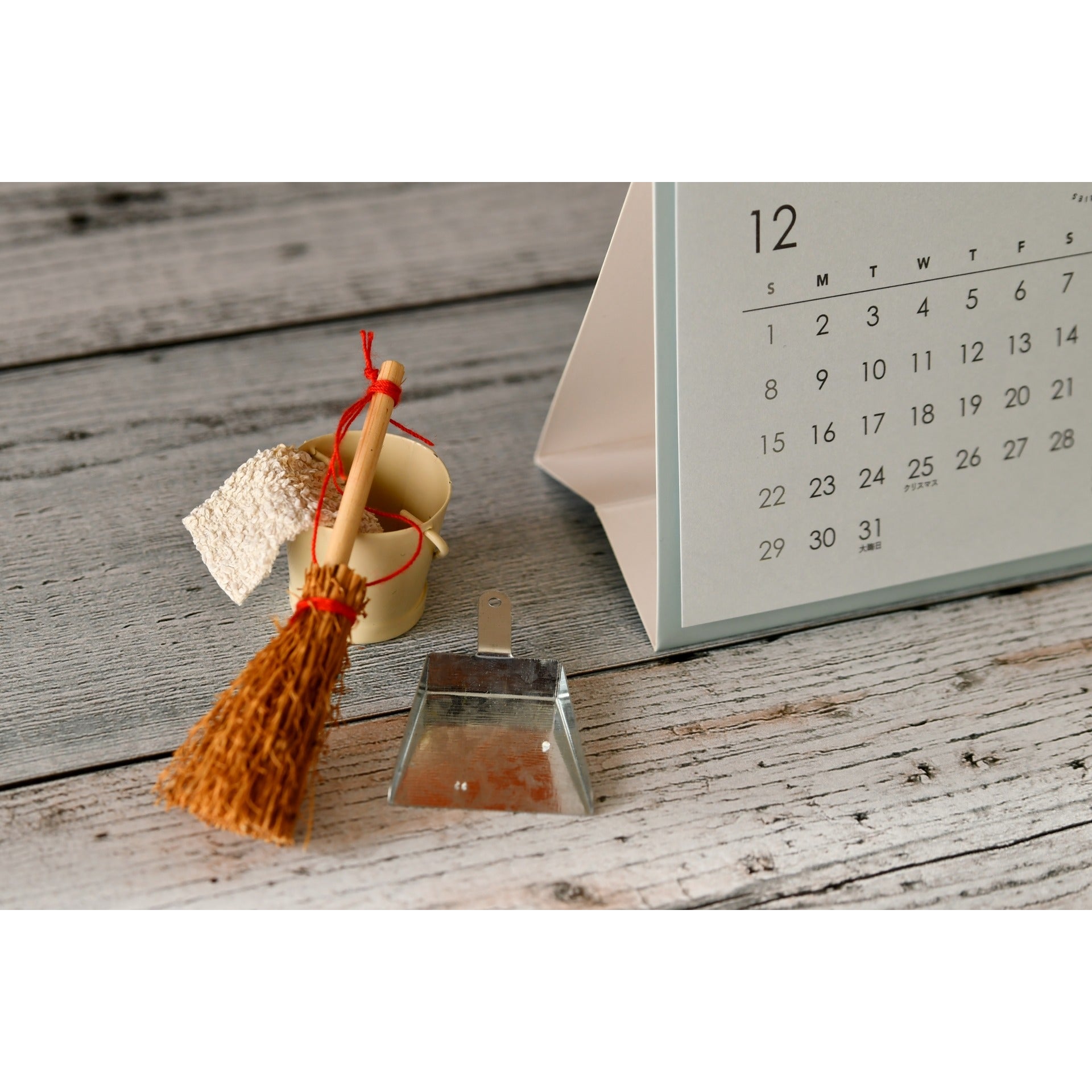 year-end cleaning – Koto Kyoto